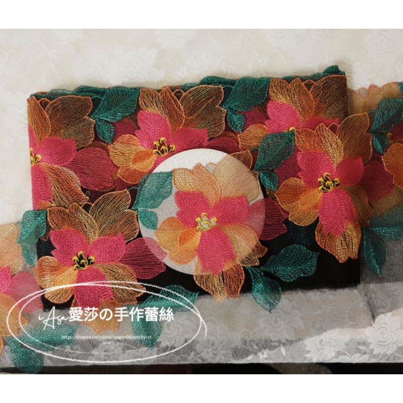 《iAsa愛莎の》手作材料 日單寬17.5~19cm外貿黑網底亮絲繡花朵蕾絲DIY服裝拼接婚紗 | 蝦皮購物