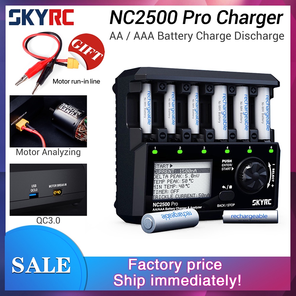 【快速發貨】SKYRC 電池充電器 SKYRC NC2500 Pro 6 槽 AA AAA 電池充電器電機分析儀手機充電 | 蝦皮購物