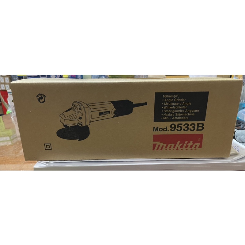 Makita 9533B 日製 4” 插電式手提砂輪機 | 蝦皮購物