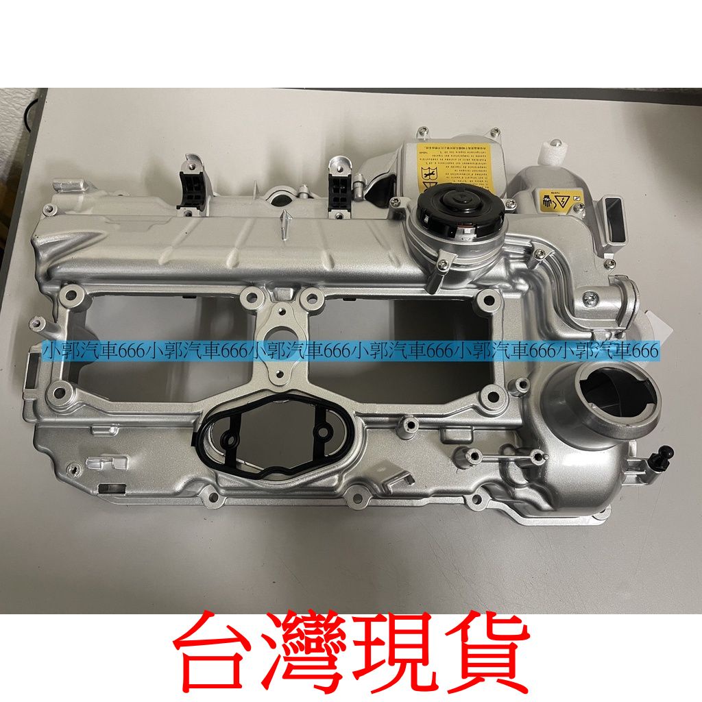 小郭汽車666~寶馬BMW N20 F20/F30 F31/F10 /F32 F36 F25 F26 E84 汽門室蓋鋁 | 蝦皮購物
