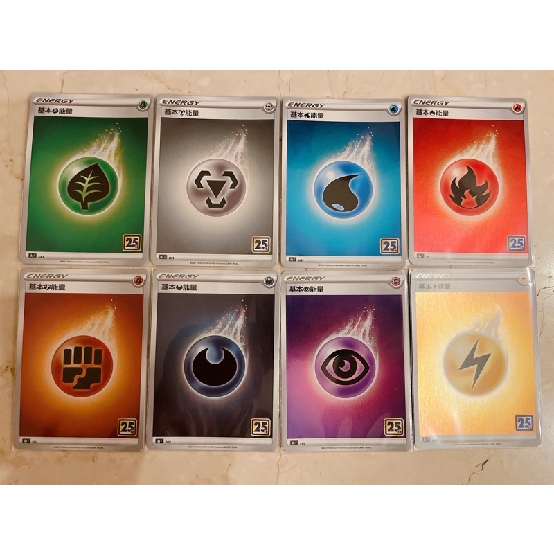 【蕾蕾小舖】 PTCG 寶可夢集換式卡牌 中文版 S8A 基本能量 閃能量 鏡閃能量 鏡面卡 25週年 | 蝦皮購物