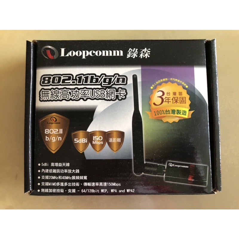 二手USB無線網卡/Loopcomm LP8617-300 150Mbps 11N USB無線網卡，功能正常 | 蝦皮購物