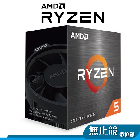 AMD R5 5600X 6核12緒 3.7G (↑4.6G) 7nm 65W PCIE4.0 R5 4650G | 蝦皮購物
