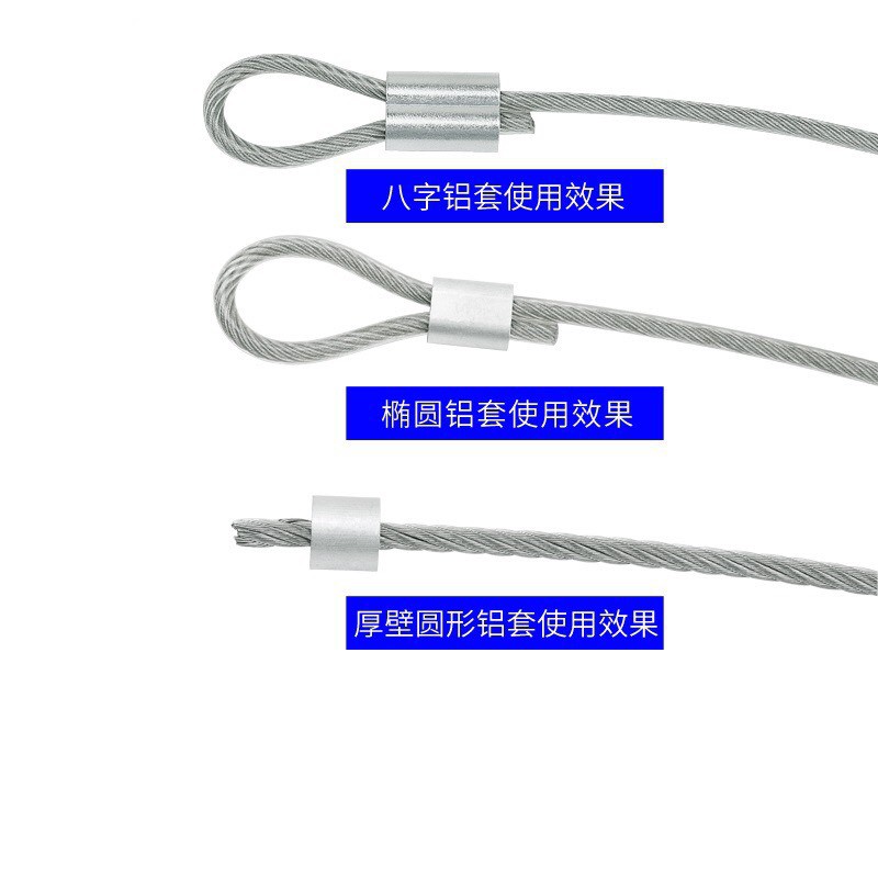 現貨【susumy】圓形 八字型 橢圓型 8-12mm 大尺寸 鋼索 鋼絲繩鋁套 鋁束 鋁接頭 鋁合金 束頭 | 蝦皮購物