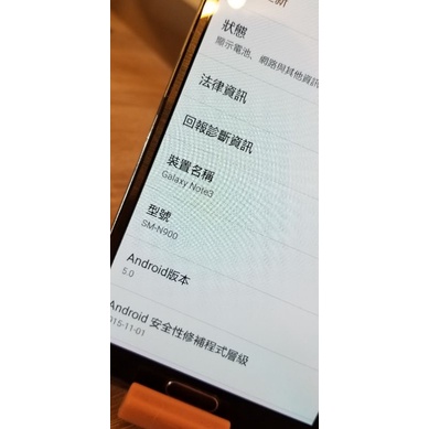 Samsung Note 3 3G/32G N900 (5.7吋)功能正常當零件機賣 | 蝦皮購物