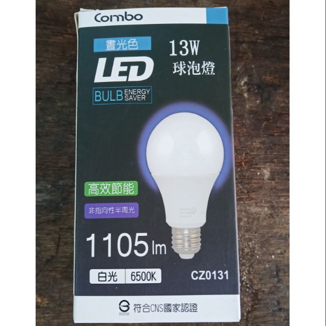 LED13w | 蝦皮購物