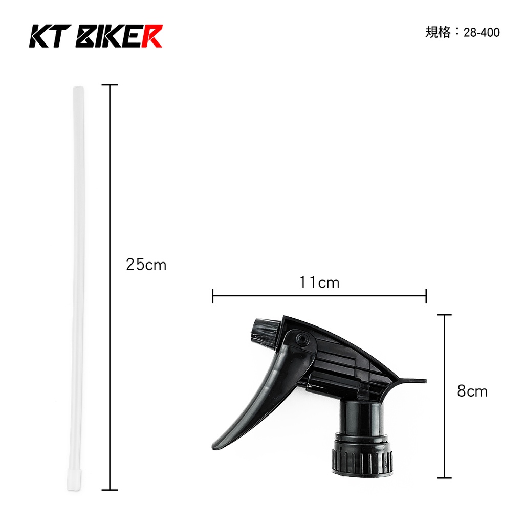【KT BIKER】 HDPE噴罐 900ml 營業用 耐酸鹼 2號瓶 空瓶 噴頭 藥劑用 酒精噴瓶 〔HPJ005〕 | 蝦皮購物