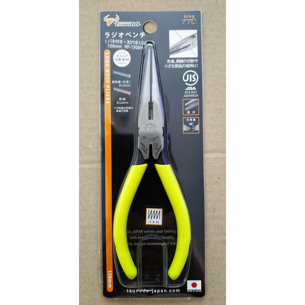 Tsunoda 角田 King TTC 日本製 RP-150 150mm 尖嘴鉗 彈簧 Made in Japan | 蝦皮購物