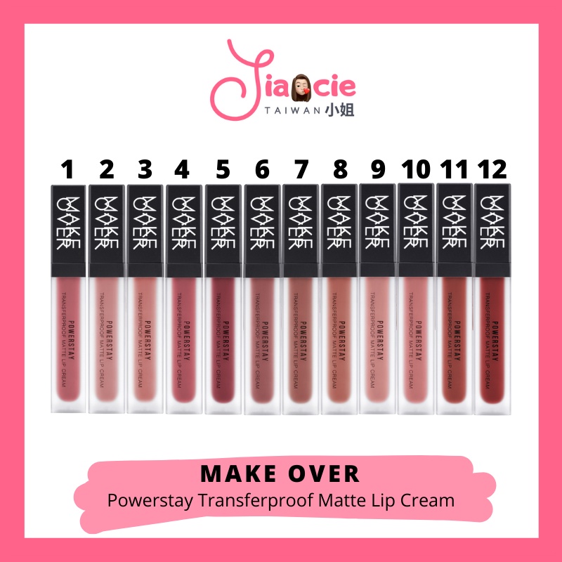 MAKE OVER Powerstay Transferproof Lip Cream Makeover | 蝦皮購物