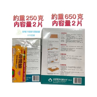 現貨可刷卡有發票 [531029]優品粘牢鼠黏鼠板 | 蝦皮購物