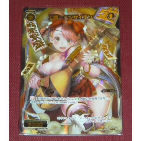 [幸福空間] WIXOSS SP28-013 PR (燙金閃卡) | 蝦皮購物