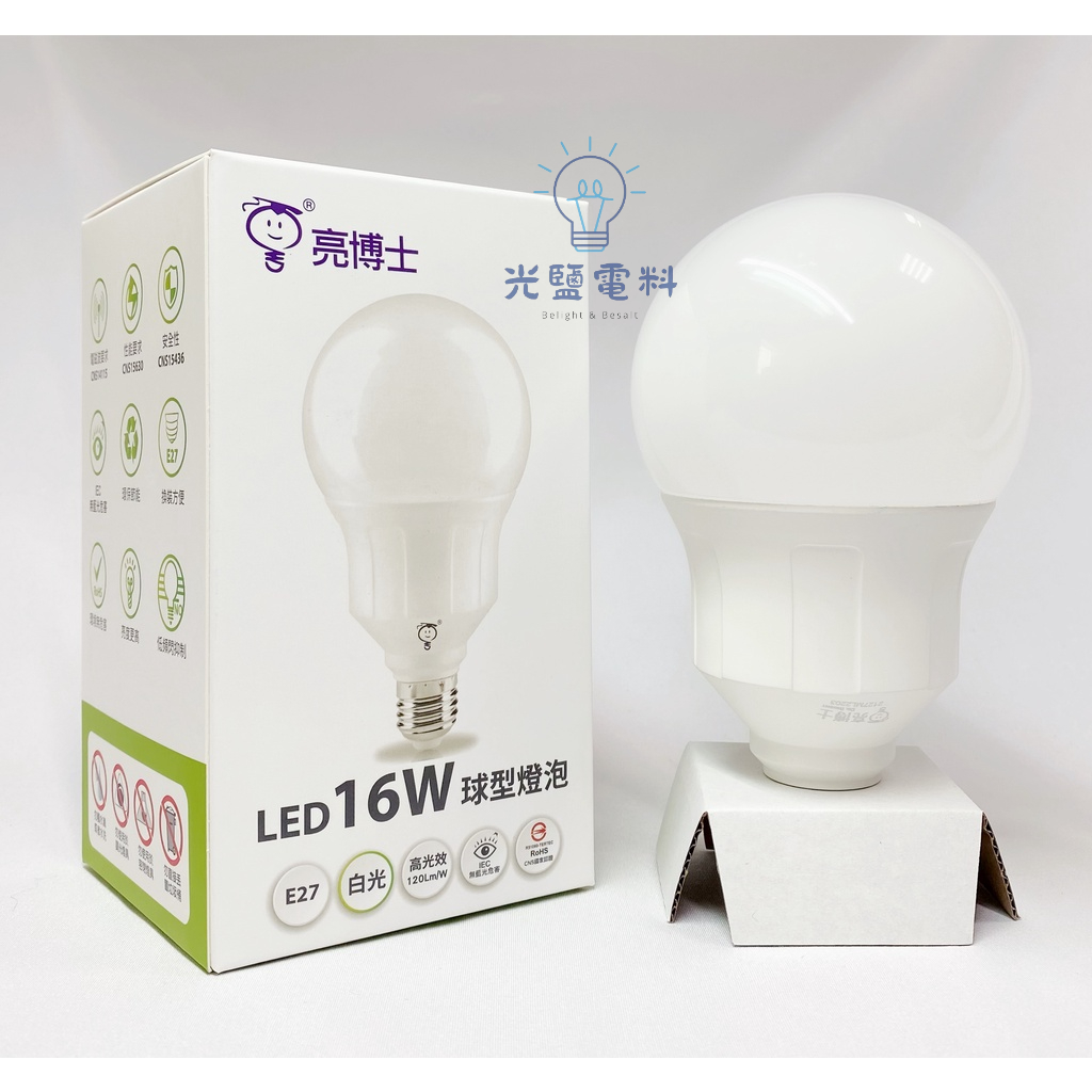 【亮博士】 G95 球型燈泡 LED 16W燈泡 G95 E27 白光 黃光 | 蝦皮購物