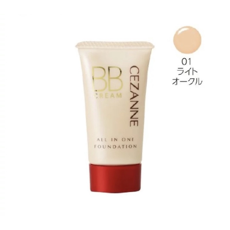 【日本代購】現貨日本製CEZANNE BB霜 隔離 防曬 底妝SPF23PA ++UV 戶外防曬 40g日本境內 | 蝦皮購物