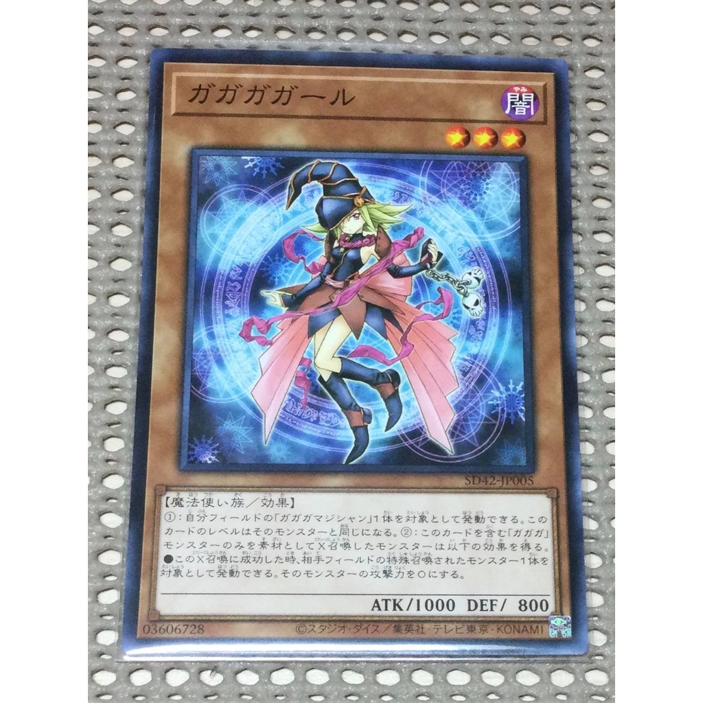 [ 隨緣遊戲王卡 ] SD42-JP005 我我我女孩 (普卡) | 蝦皮購物