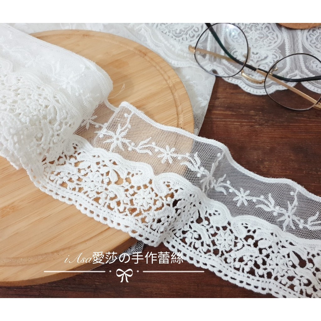 《iAsa愛莎の》手作材料 棉水溶網紗刺繡DIY服裝拼接領口家居抱枕窗簾花邊寬8cm | 蝦皮購物