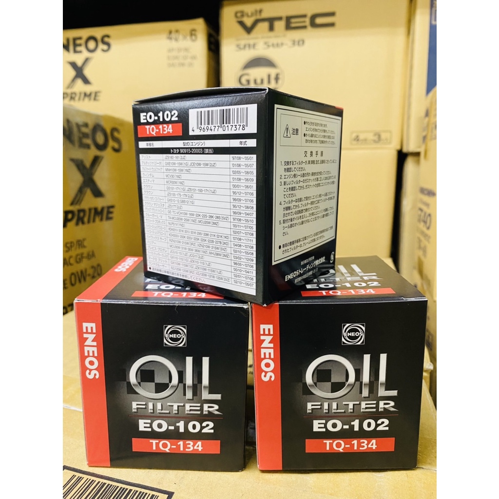[TOYOTA專用] 正日製 ENEOS 高流量級 機油芯 EO-102 新日本石油 機油濾芯 機油濾清器 多層過濾 | 蝦皮購物