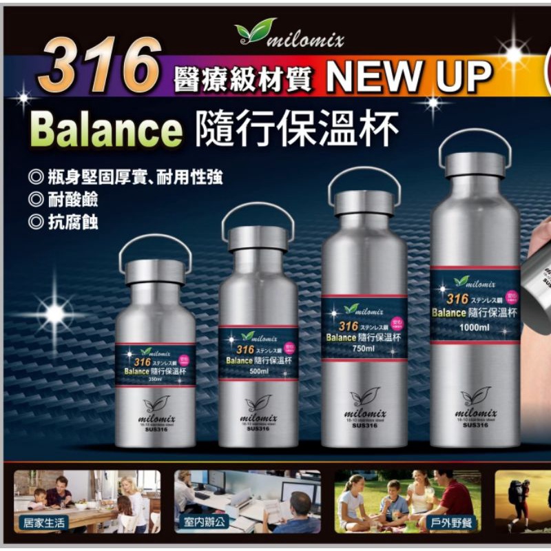 台灣現貨 316保溫杯 保溫瓶 不鏽鋼保溫杯 316隨行保溫杯 大品牌 350/500/750/1000ml 一入 | 蝦皮購物