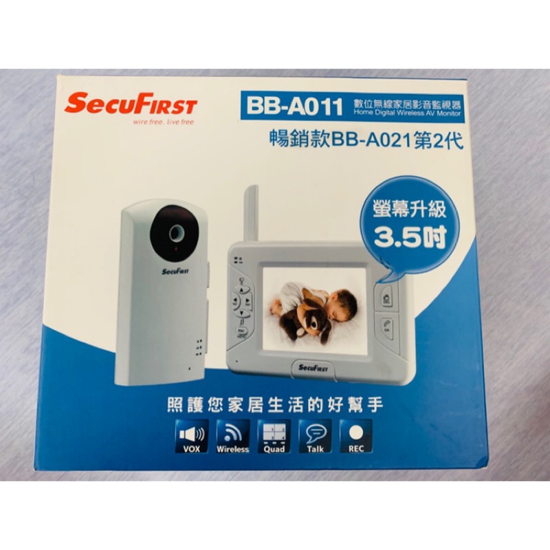 數位無線家居影音監視器 Home Digital Wireless AV Monitor BB-A0111 | 蝦皮購物