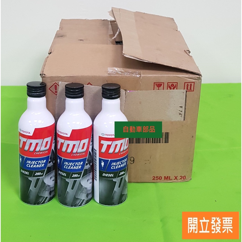 【汽車零件專家】豐田 TOYOTA 各種柴油車通用 柴油精 燃油催化劑 柴油添加劑 豐田原廠08823-80023 | 蝦皮購物