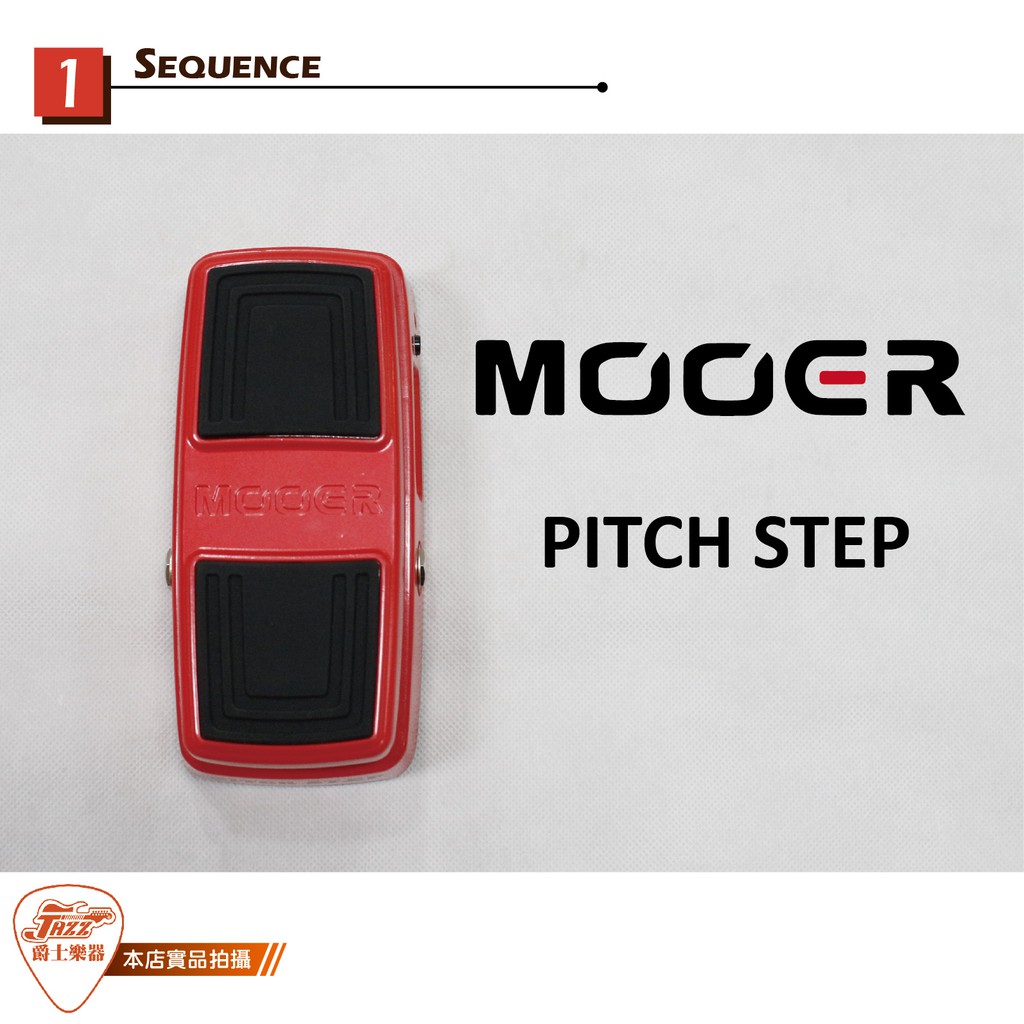 【爵士樂器】原廠公司貨保固免運 MOOER Pitch Step 移調踏板 效果器 | 蝦皮購物