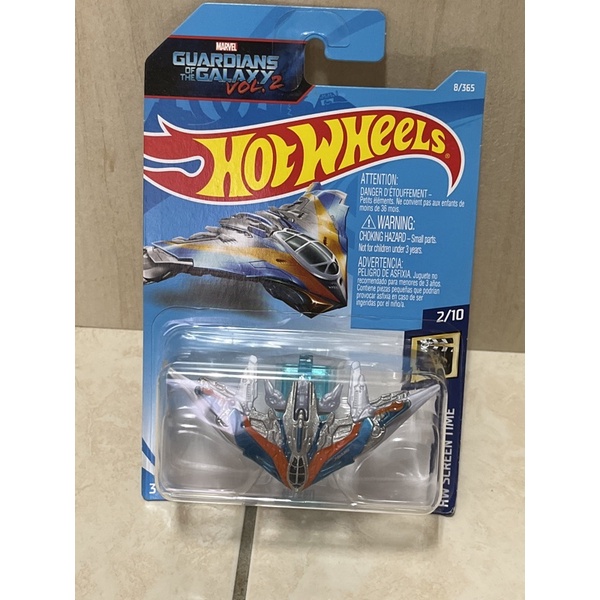 風火輪小汽車 星際異攻隊飛船 MILAND | 蝦皮購物