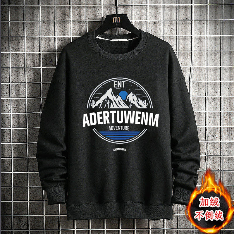 M-5XL 內刷毛T 大學T恤 刷毛加厚男士套頭衫 工作服 大學T秋冬季長袖t恤 打底衫大尺碼體恤 男裝上衣服男 男生衣 | 蝦皮購物