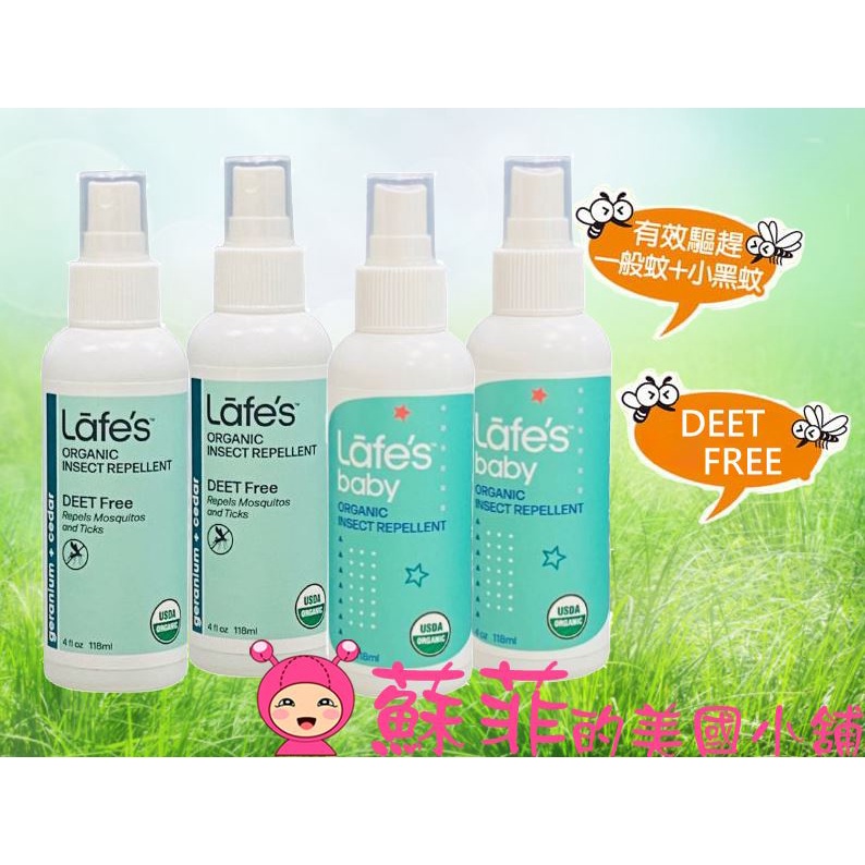 美國Lafe's Baby 純天然防蚊液 防蚊噴霧 全家型防蚊液 爬山郊遊必備 4oz/118ml【蘇菲的美國小舖】 | 蝦皮購物