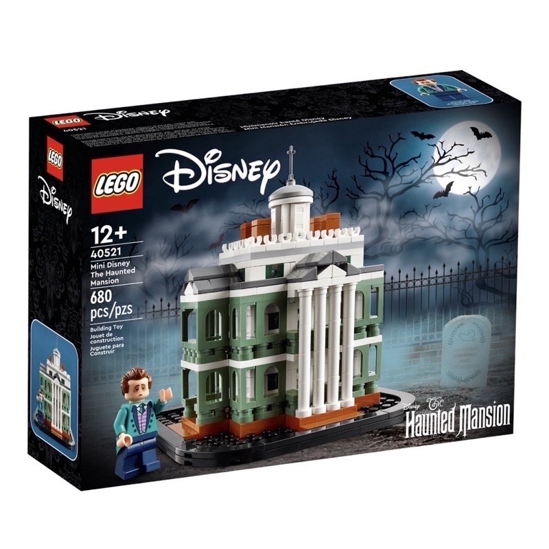 《蘇大樂高賣場》LEGO 40521 迪士尼幽靈公館 (全新)小鬼屋 | 蝦皮購物