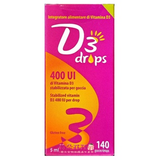 🔥現貨 正版 免運🔥 義大利 優捷D3 Quali-D D3滴液 5ml裝 一成 優捷 滴劑💖保證最新效期 | 蝦皮購物