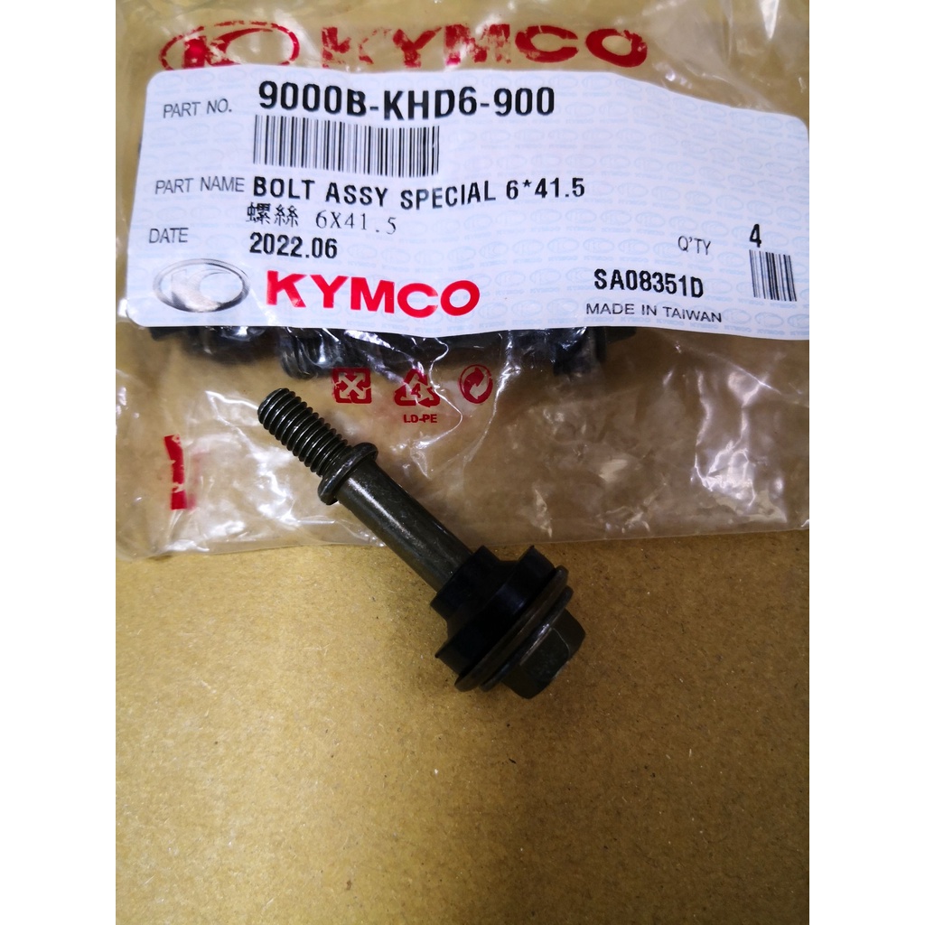光陽 原廠 鳥仔蓋 螺絲 9000B-KHD6-900 6*41.5 刺激 NIKITA 頂客 多款車 單支價 | 蝦皮購物