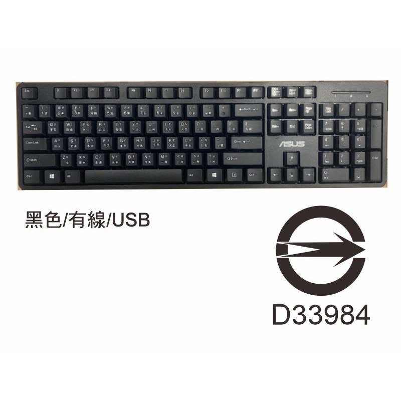 [全新現貨]ASUS K49 USB 原廠黑色鍵盤 原廠USB有線鍵盤 K49 華碩鍵盤 巧克力鍵盤 | 蝦皮購物