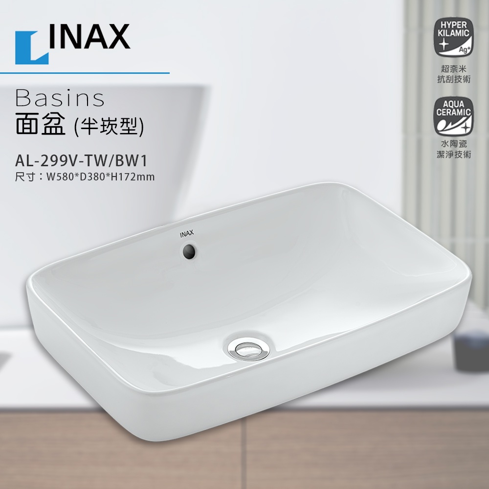 🔥實體店 日本 INAX伊奈 半嵌盆 299 2398 AL-299V-TW/BW1 AL-2398VFC-TW/BW1 | 蝦皮購物
