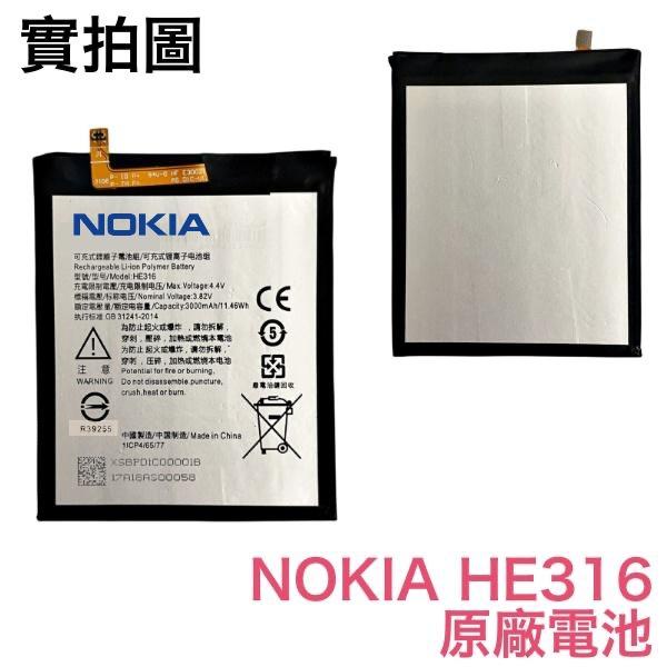 台灣現貨🎀【加購禮】Nokia HE316 電池 適用 NOKIA6 TA-1000 TA-1003 諾基亞6 全新電池 | 蝦皮購物
