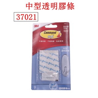 3M 37067 無痕透明活動掛鉤 掛勾 37093 37021 37092 37091 37024 透明 替換膠條 | 蝦皮購物