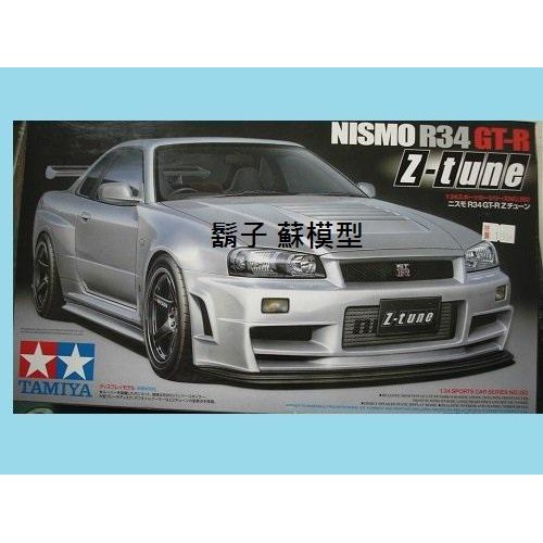 田宮TAMIYA 24282---1/24 自組模型車#24282 NISMO R34 GT-R | 蝦皮購物