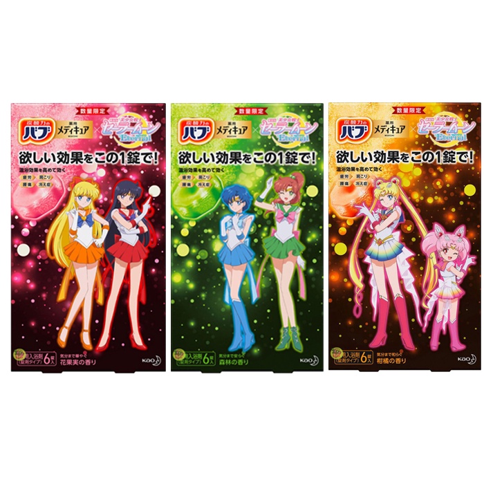 【JPGO】日本製 Kao 花王 高濃度碳酸湯.入浴劑 泡澡泡湯 70克×6錠~美少女戰士限定版 | 蝦皮購物