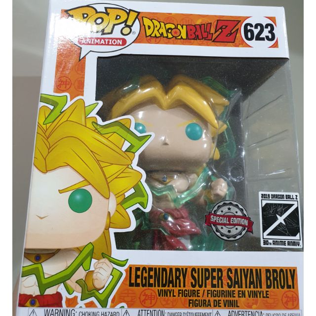 現貨 布羅利 Funko pop 623 6吋 七龍珠 龍珠超 景品 造形王 623 正版 一番賞 最後賞 | 蝦皮購物
