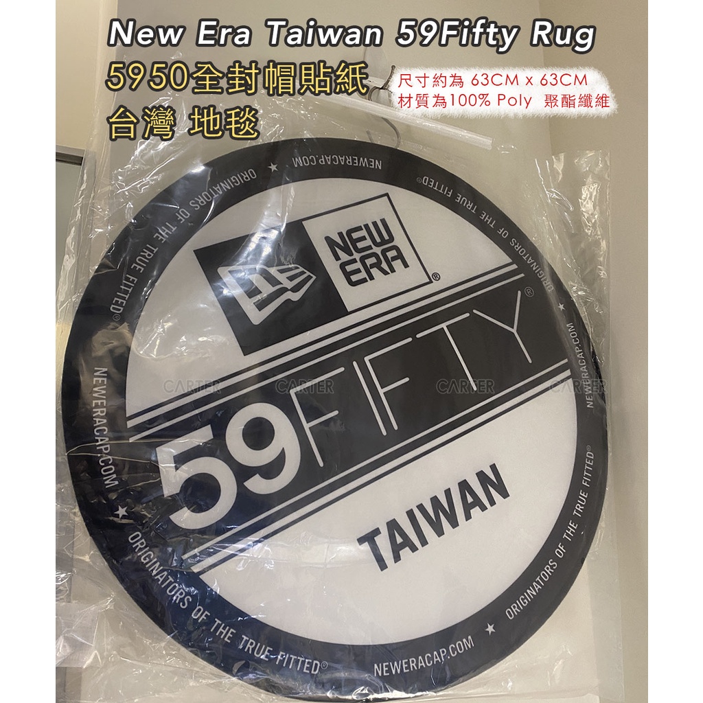 New Era Taiwan 59Fifty Sticker Rug NE台灣5950全封帽貼紙限定地毯 | 蝦皮購物