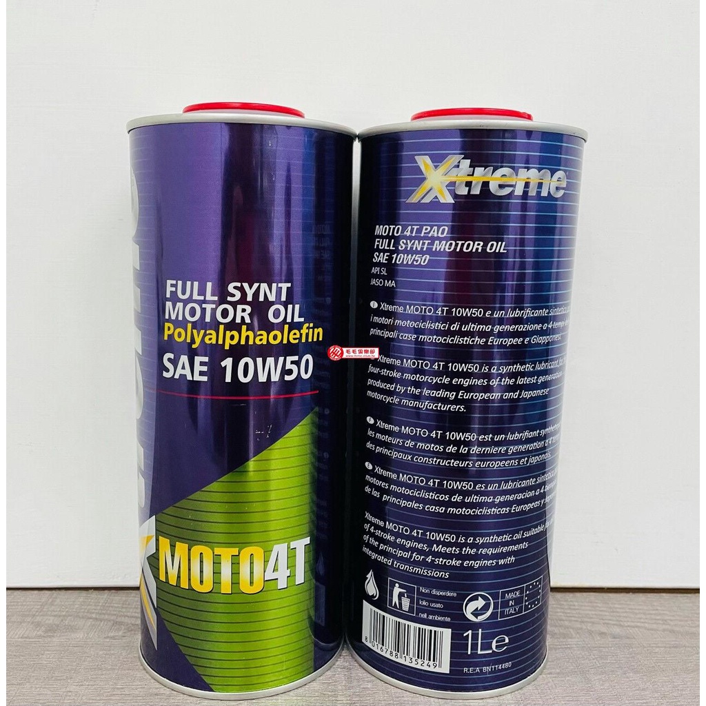 AutoX Bot]義大利 X-Treme 4T 10W50 PAO(機車,摩托車,重機) 全合成機油 道路性能版 | 蝦皮購物