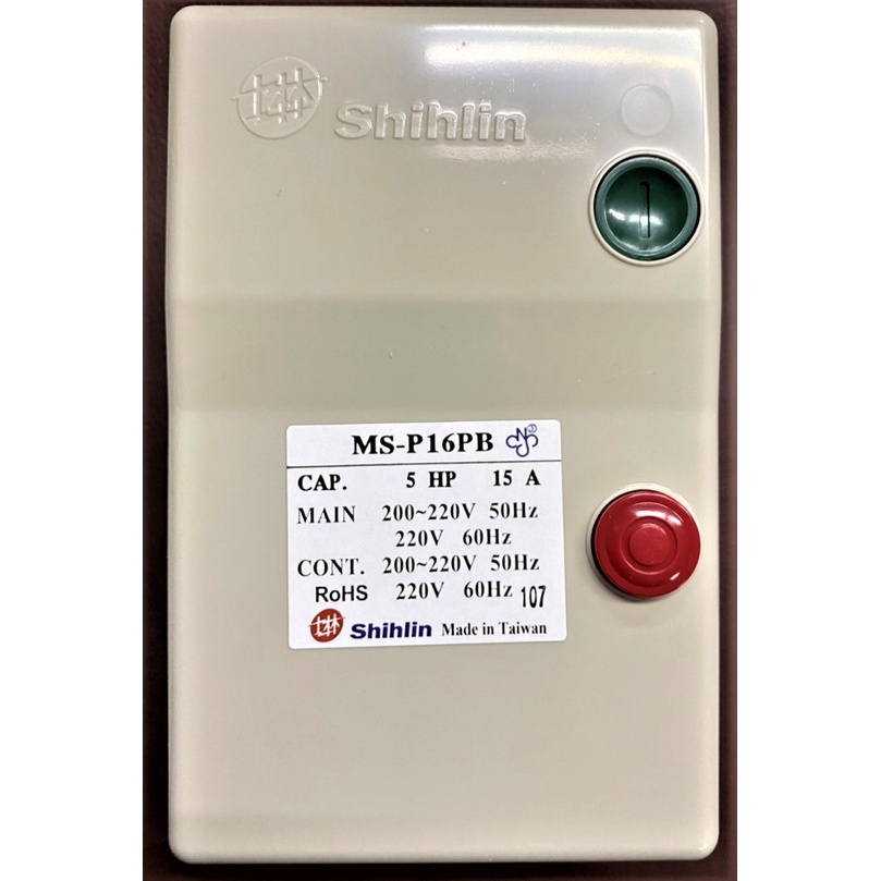 【公司貨 保固一年 附發票】士林電機MS-P16/MSP16電磁開關附殼MS-P16PB/MSP16PB電磁開關附按鈕 | 蝦皮購物