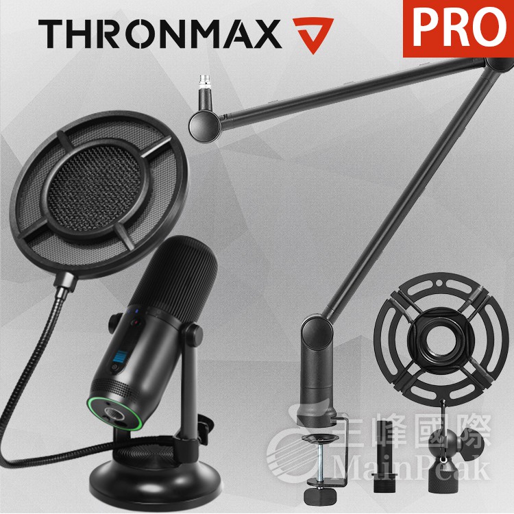 【原廠全套】Thronmax M2 MDrill One PRO USB麥克風 電容式麥克風 另有BLUE Yeti雪怪 | 蝦皮購物