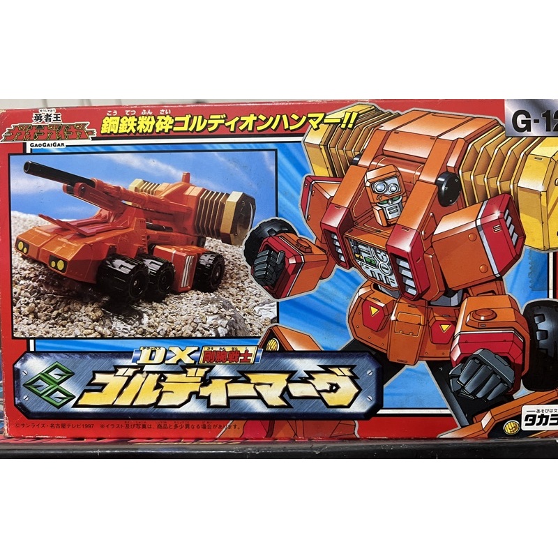 Takara DX剛腕戰士 勇者王GAOGAIGAR G-12 | 蝦皮購物