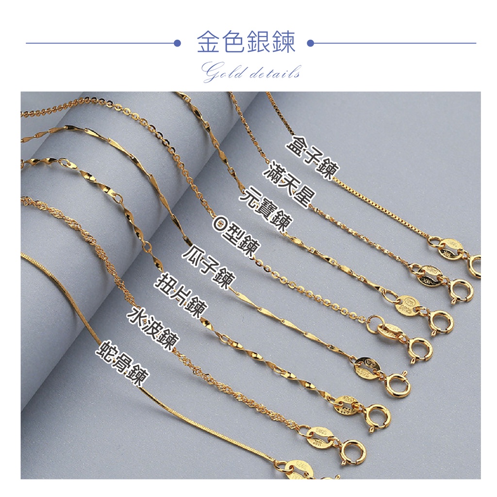 💯正品保證｜假一賠十💯 S925純銀項鍊 鎖骨鍊 鎖骨鏈 純銀項鍊 項鍊 項鏈 銀鍊 銀鏈 項鍊女 女生項鍊 【MF2】 | 蝦皮購物