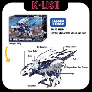 TAKARA TOMY 洛伊德 Zoids Wild ZW48 Gilraptor Laser Custom | 蝦皮購物