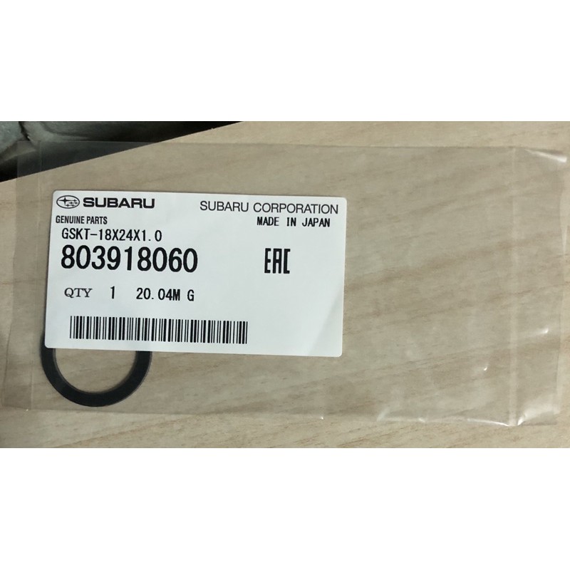 韻 SUBARU 原廠差速器變速箱量油孔螺絲墊片 料號803918060 | 蝦皮購物