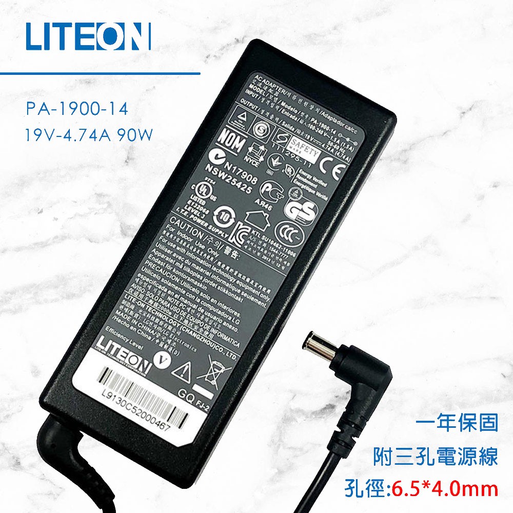 LITEON 光寶 19V 4.74A 90W 變壓器 LG PA-1900-14 PA-1900-08 SONY | 蝦皮購物
