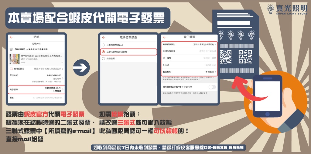 舞光 戶外壁燈OD-2045 防水壁燈 LOFT 工業風 E27替換型壁燈 庭院造景燈 陽台 走廊 | 蝦皮購物