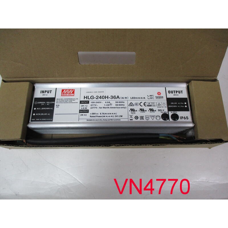 【全冠】明緯 DC36V6.7A 可調式防水型LED驅動器 電源轉換器.變壓器 HLG-240H-36A (VN4770 | 蝦皮購物