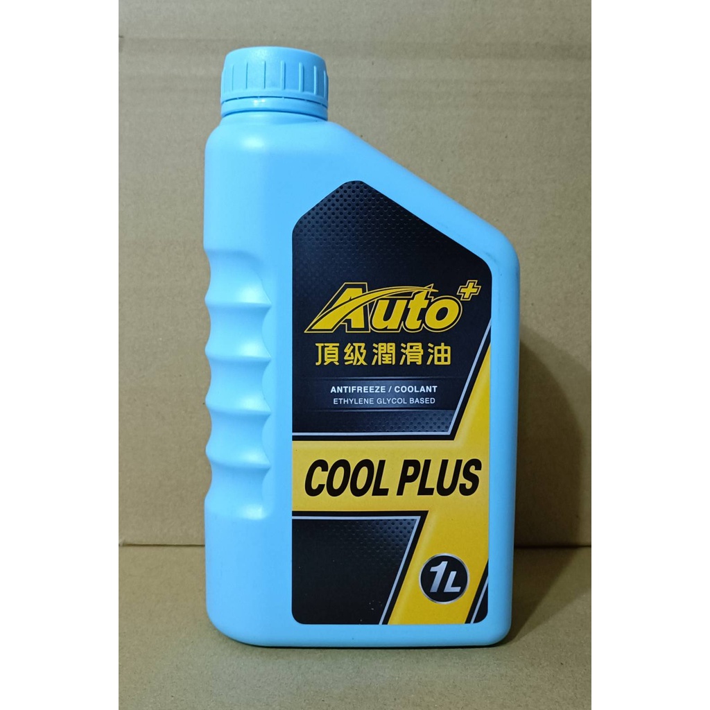 台塑高品質水箱精 符合JIS K 2234 等規範 本產品為95%濃縮型, 車主可自行添加蒸餾水或純水稀釋 | 蝦皮購物