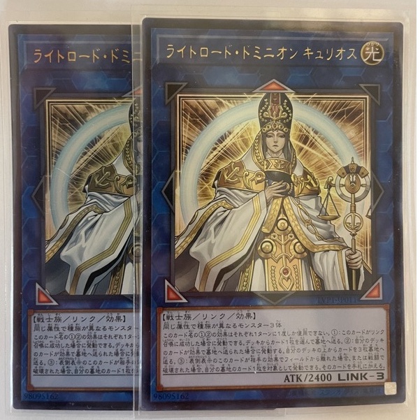 遊戲王 LVP1-JP011 光道宰制者 基裏奧斯 (金亮) | 蝦皮購物